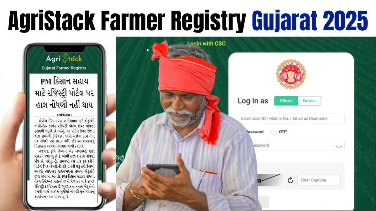 AgriStack Farmer Registry Gujarat: Complete Registration & Apply Online ...