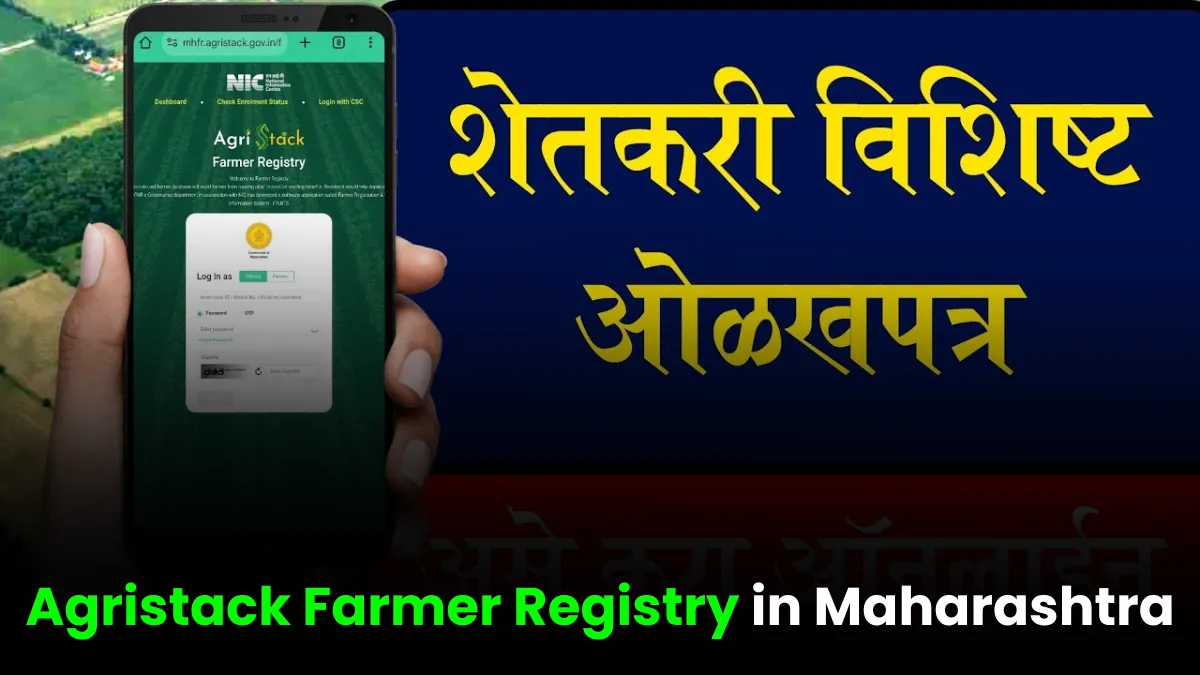 AgriStack Maharashtra Farmer Registration 2025 | AgriStack MHFR @mhfr ...