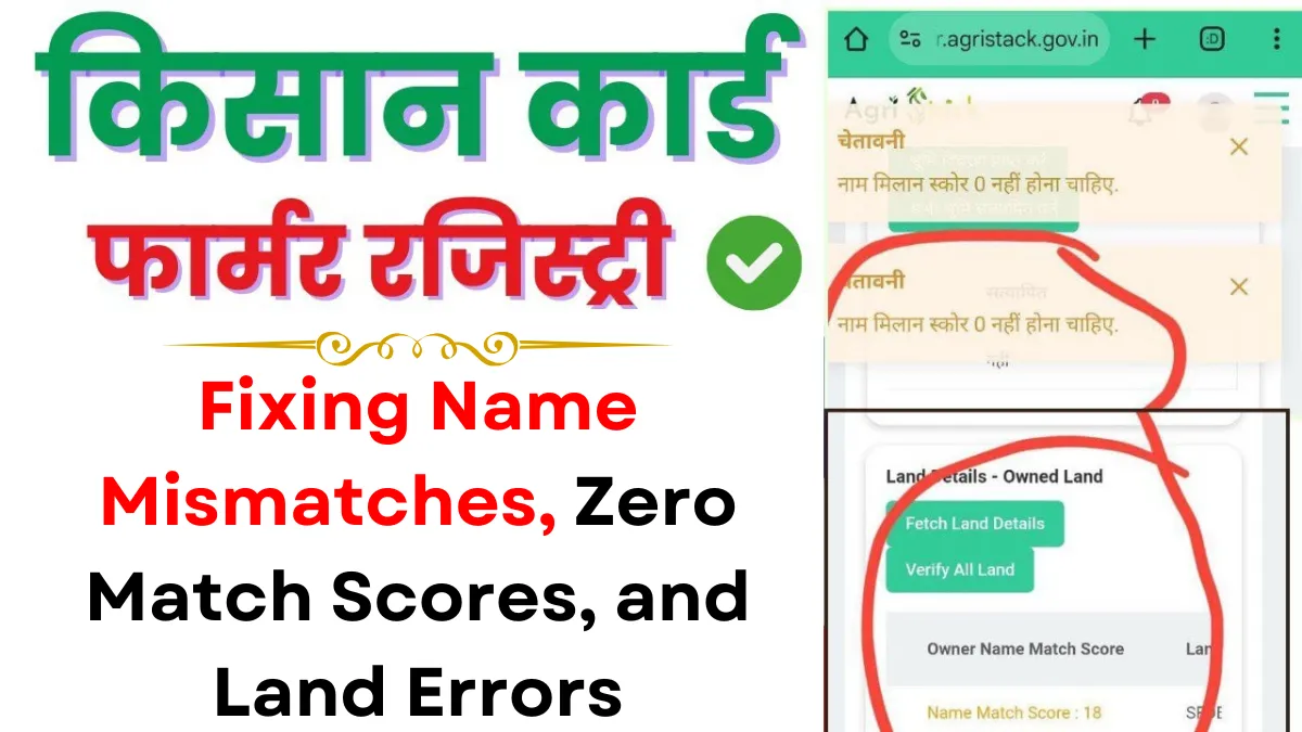 Farmer Registry Challenges: Fixing Name Mismatches, Zero Match Scores ...
