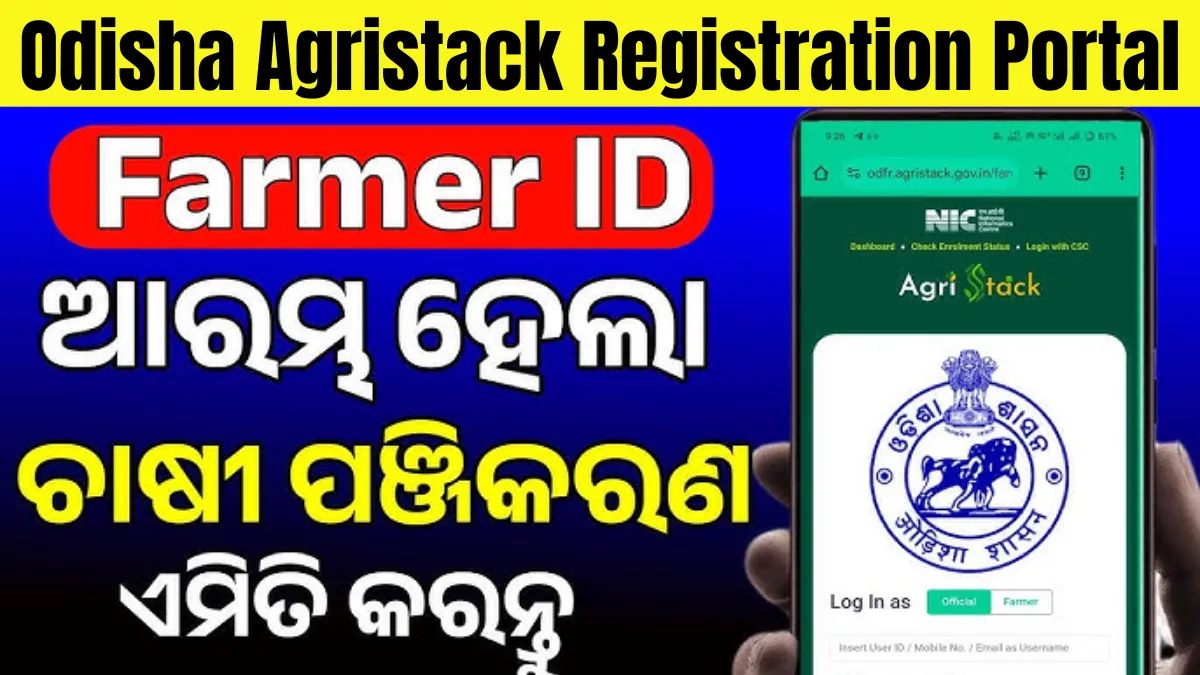 Odisha Agristack Farmer Registration Portal: Step-by-Step Guide @odfr ...